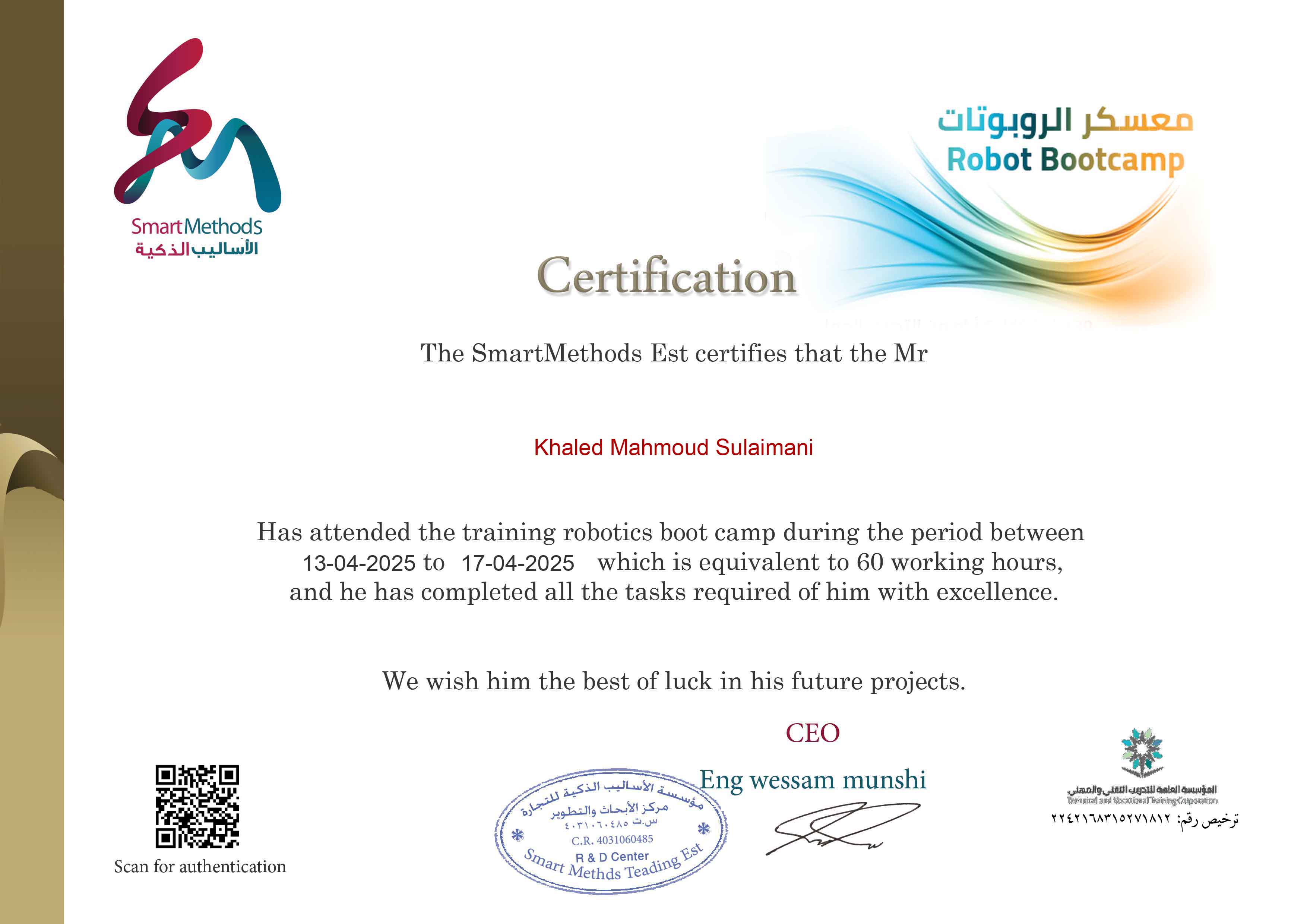 ‏Khaled Sulaimani‏ - ‏A fourth-year computer science student, full-stack robotics engineer and ...